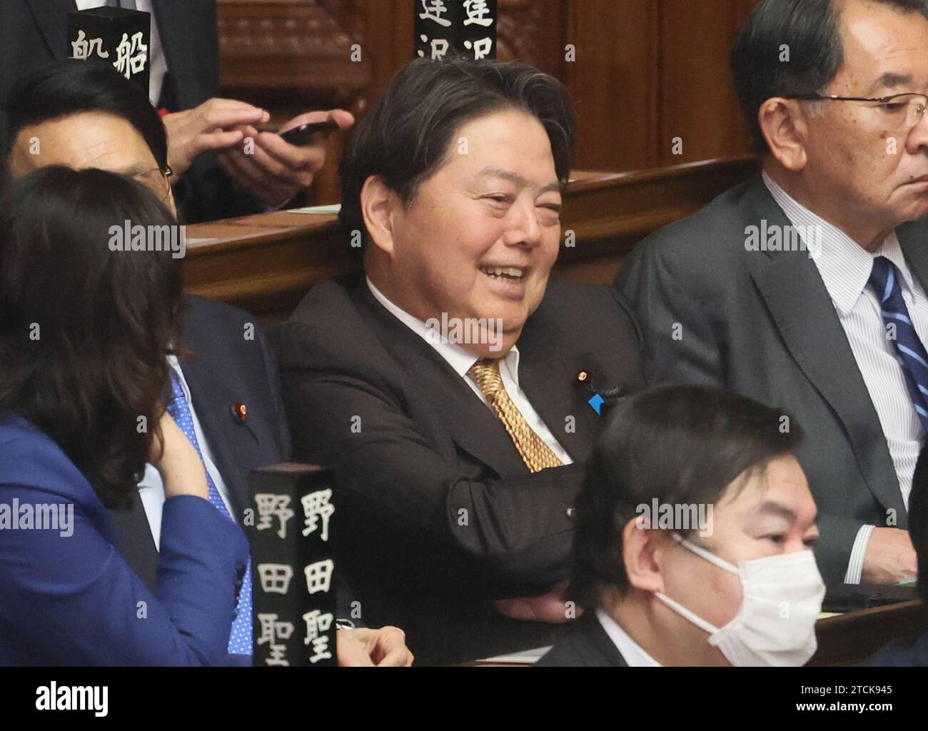 Tokyo, Japan. 13th Dec, 2023. Former Japanese Foreign Minister ...