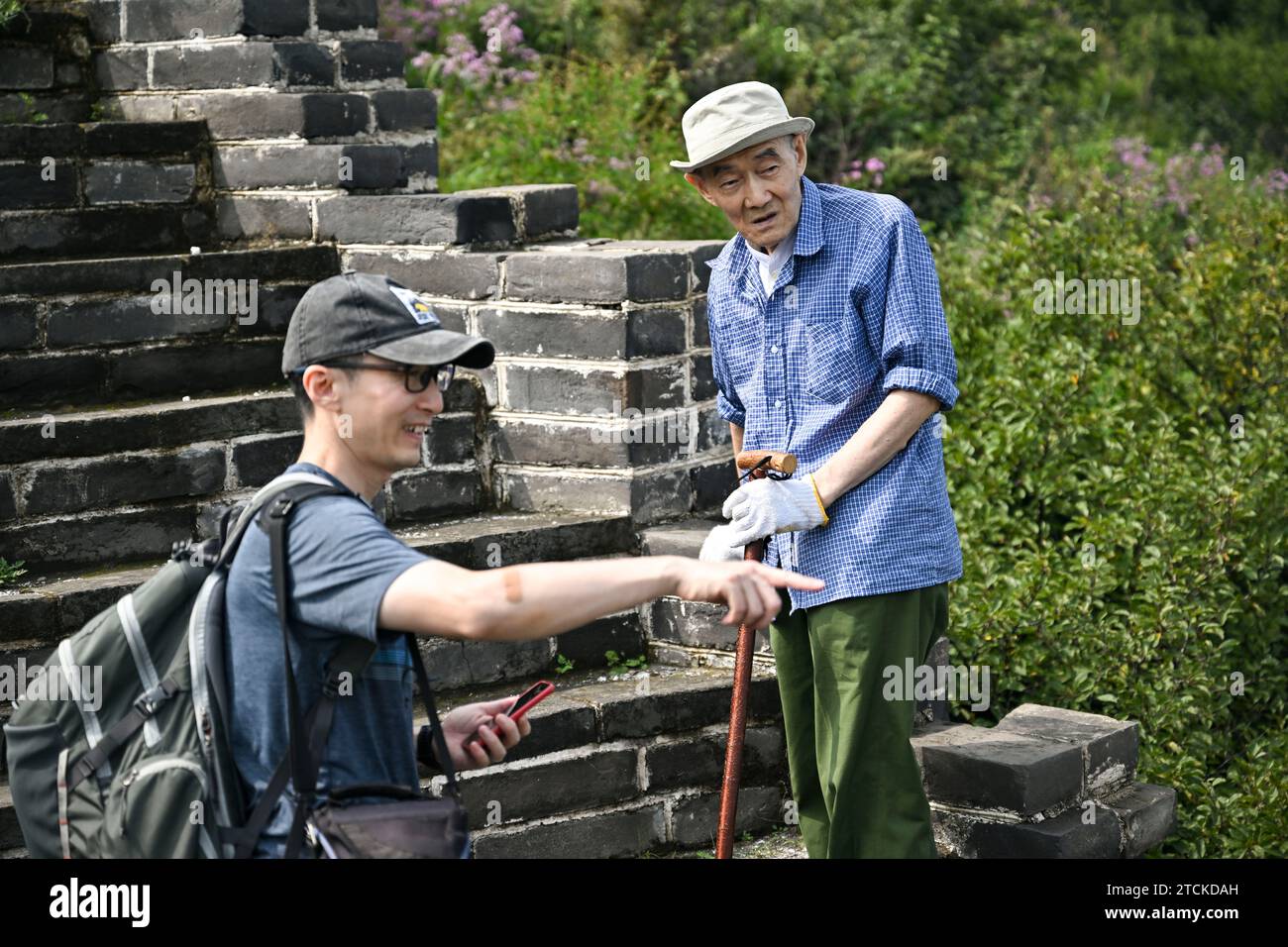 (231213) -- BEIJING, Dec. 13, 2023 (Xinhua) -- This photo taken on Sept ...