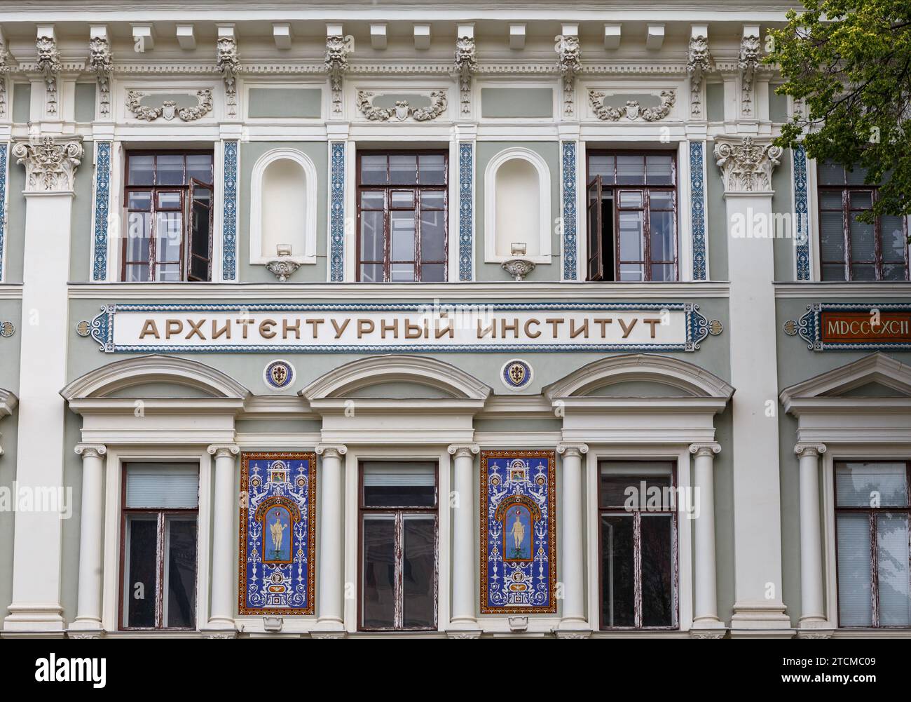 Moscow Architectural Institute Stock Photo - Alamy