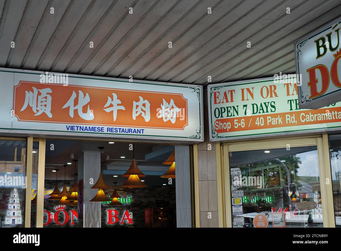 Western sydney chinatown hi-res stock photography and images - Alamy