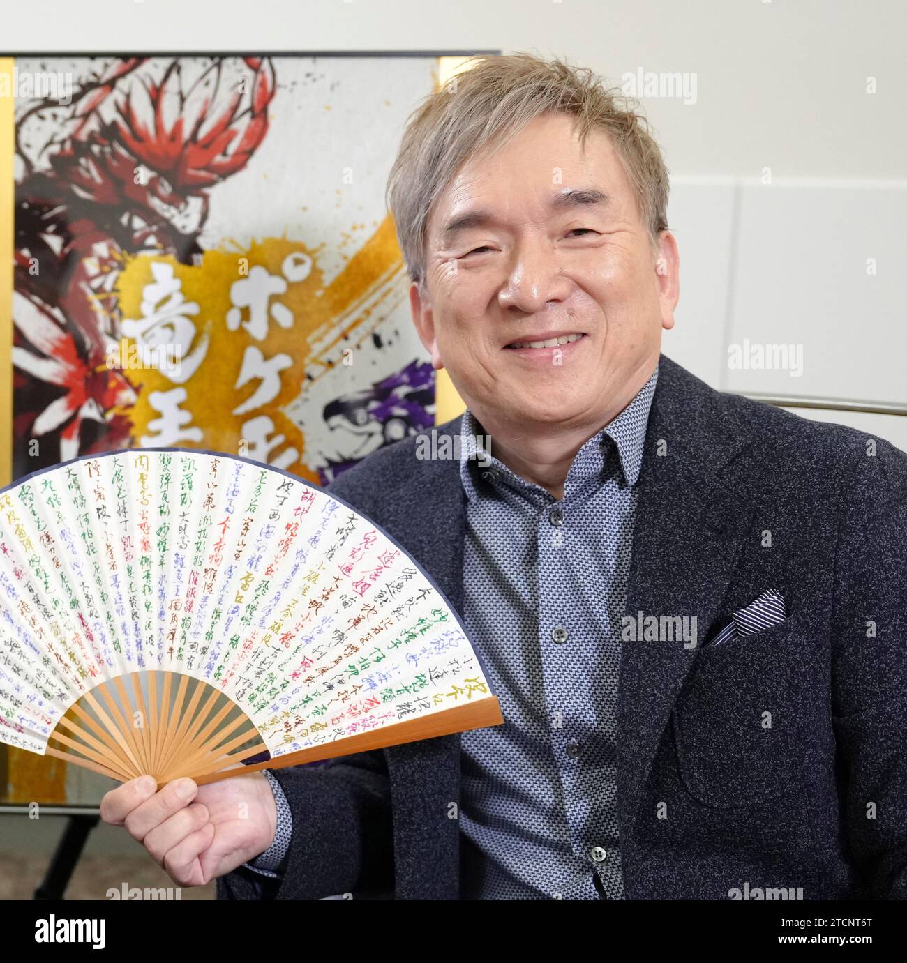Tsunekazu Ishihara, the president of the Pokémon Company and video game ...