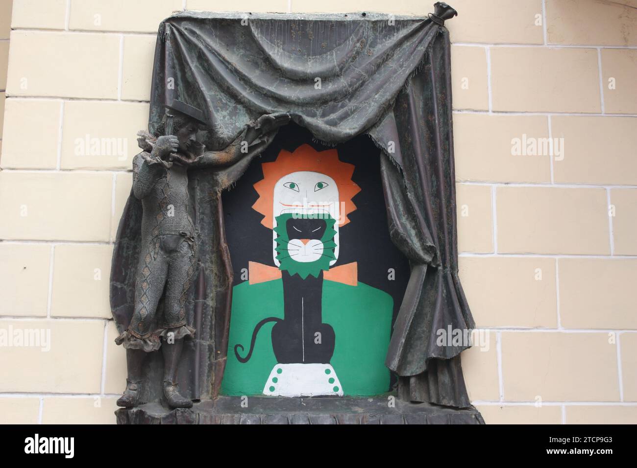 Georgia circus hi-res stock photography and images - Alamy