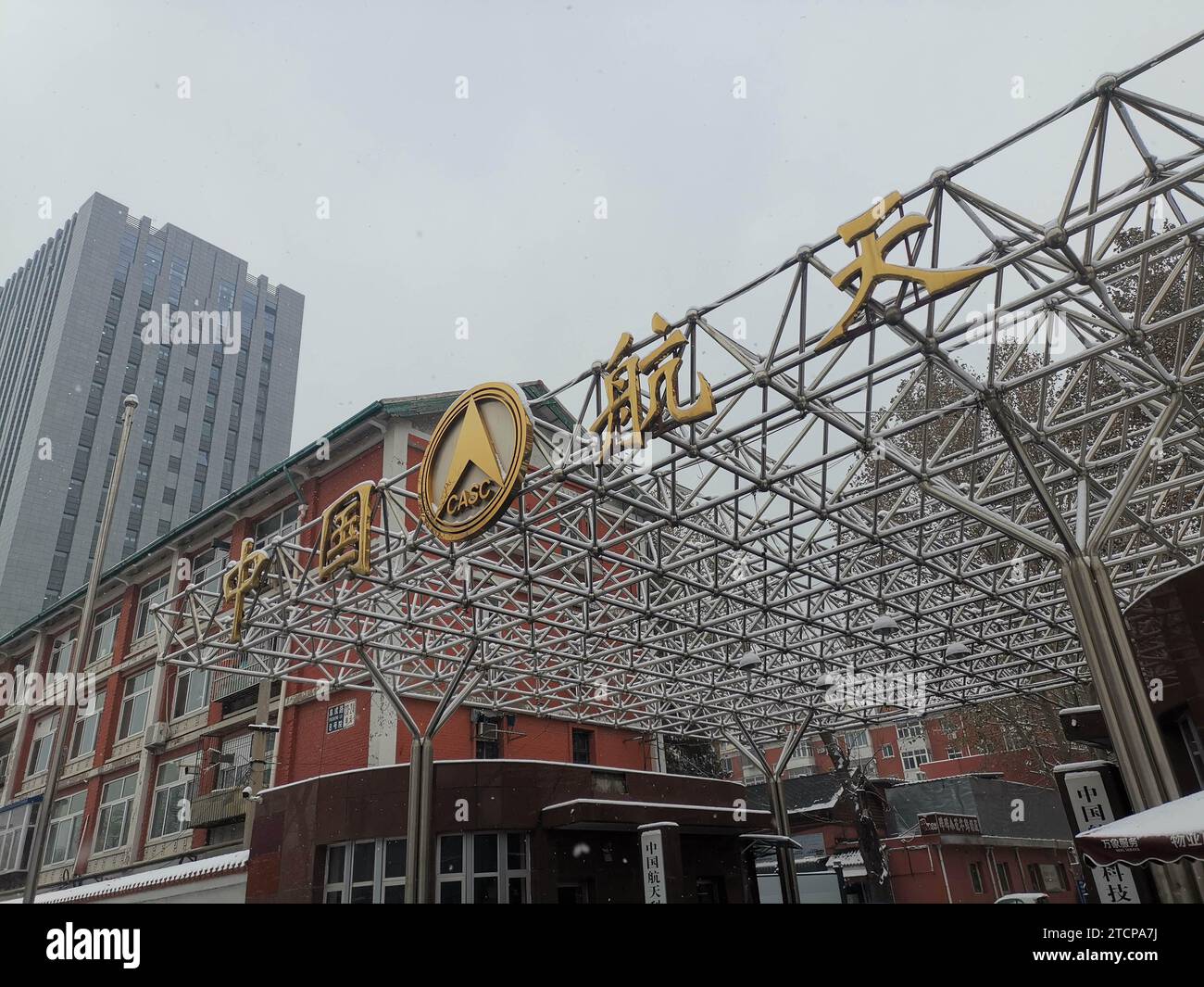 BEIJING, CHINA - DECEMBER 13, 2023 - Snow in Beijing, China, December ...
