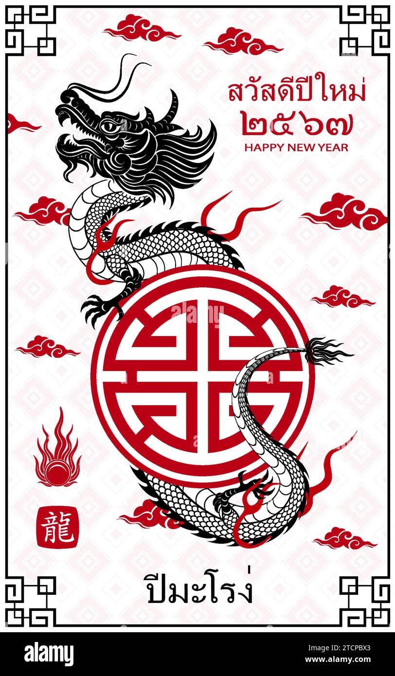 Happy Thailand new year 2024, with oriental elements on color ...