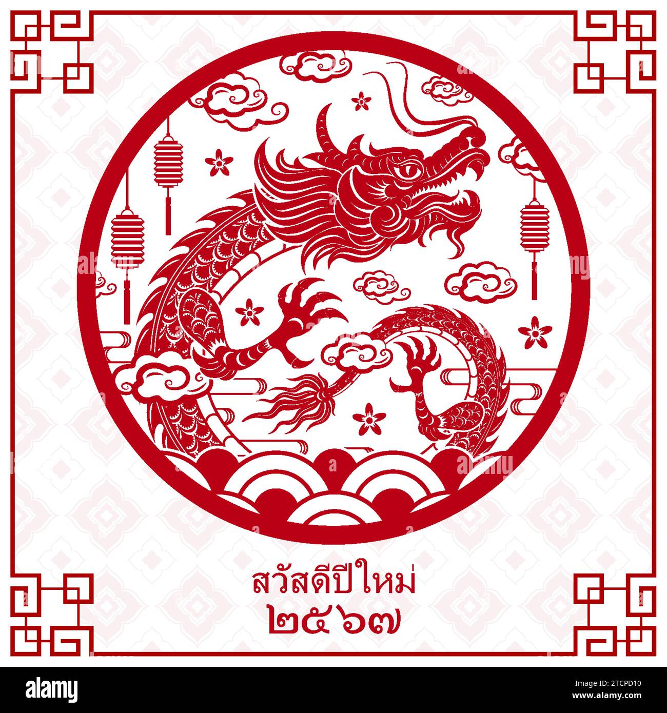 Happy Thailand new year 2024, with oriental elements on color ...