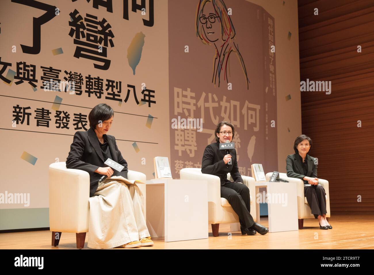 Taipei, Taiwan. 14th Dec, 2023. Hsiao Bi-khim（C）, DPP’s vice president ...
