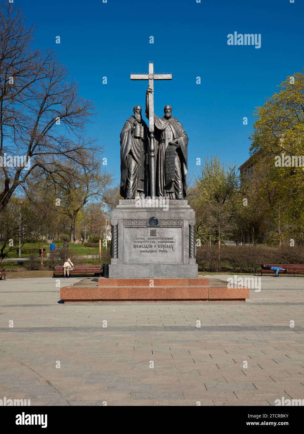 Monument to Cyril and Methodius, Byzantine Christian theologians and missionaries, who created ...