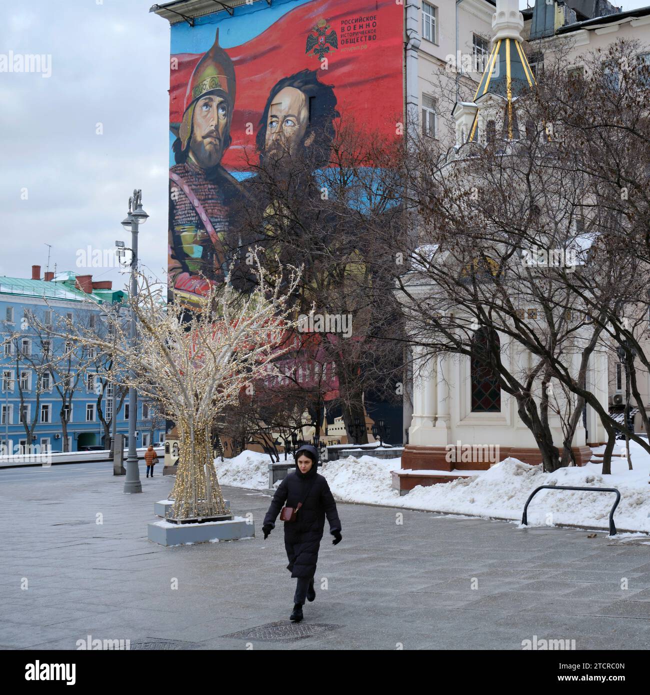 Moscow street art mural hi-res stock photography and images - Alamy