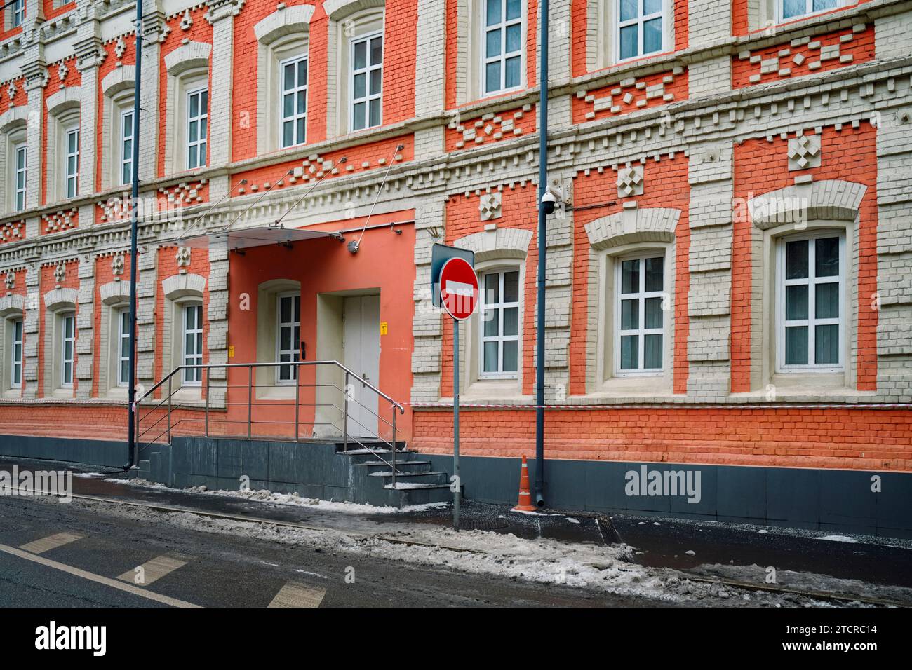 Colorful facade of an old building in historic Zamoskvorechye District ...