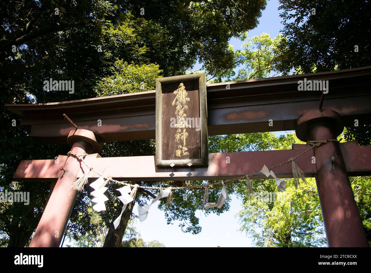 Detail of a Shinto shrine in the city of Sakura in Japan Stock Photo ...