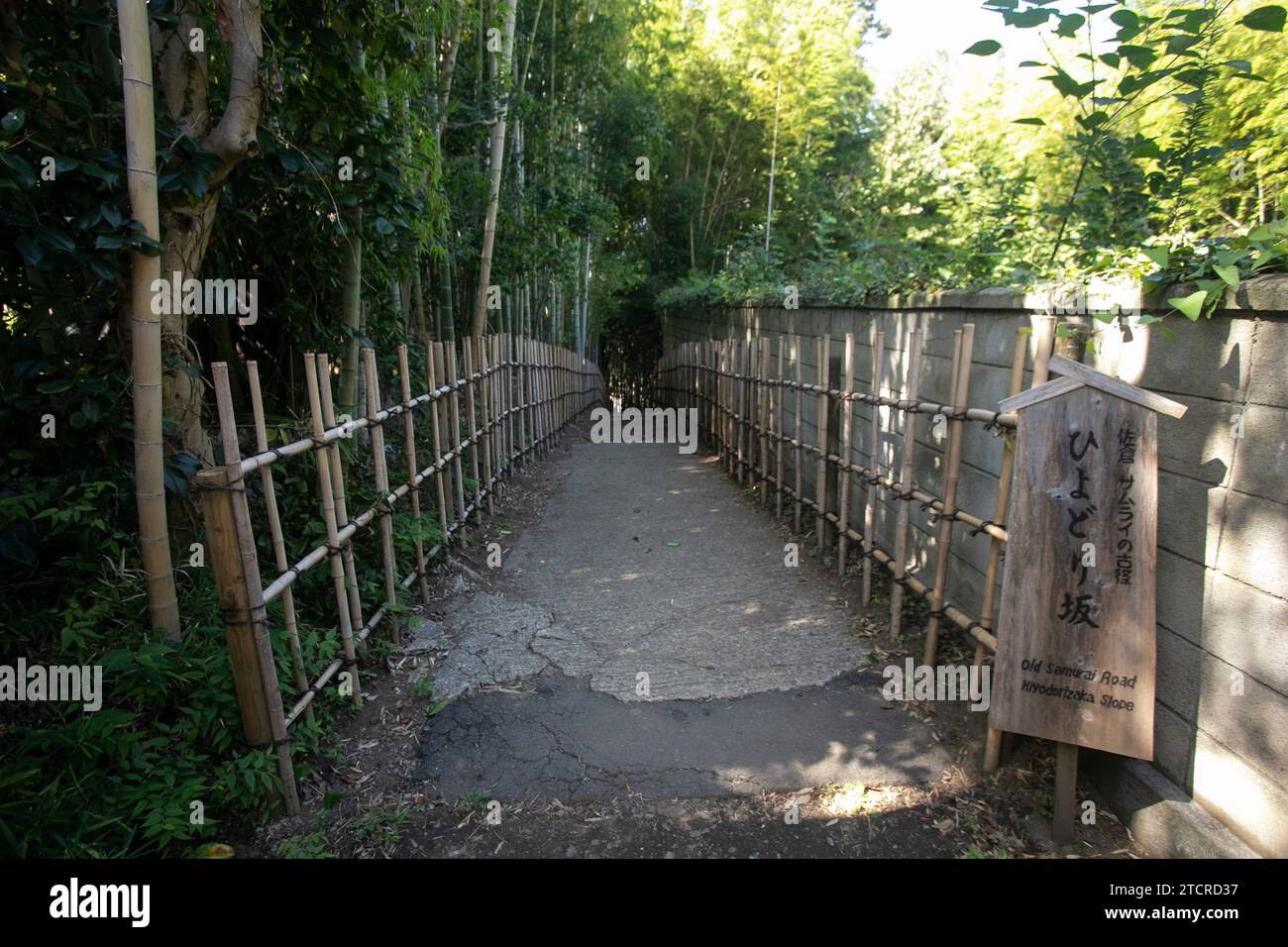 Samurai experience hi-res stock photography and images - Alamy