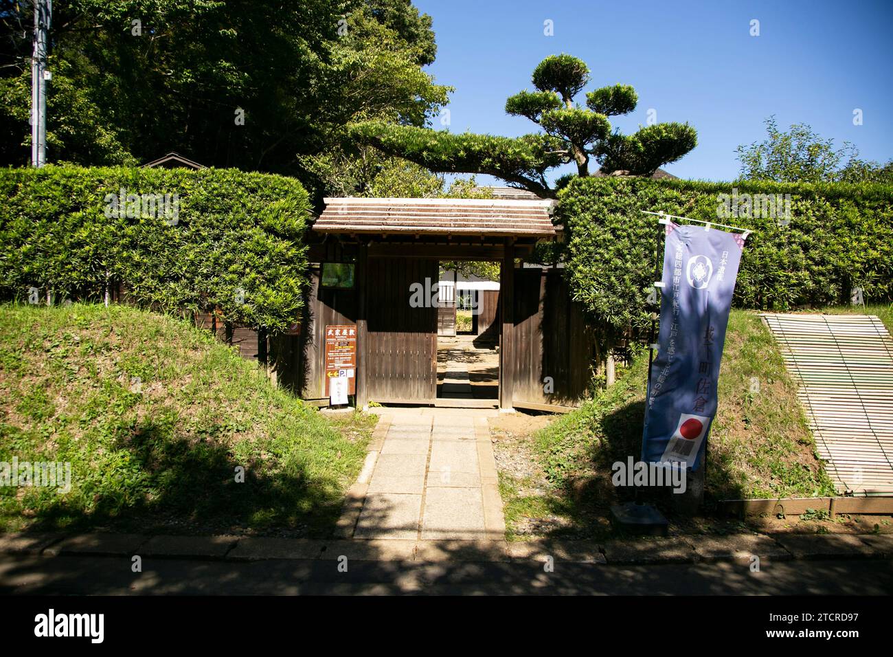 Old Samurai residence from Edo period and inhabited by samurai of the ...