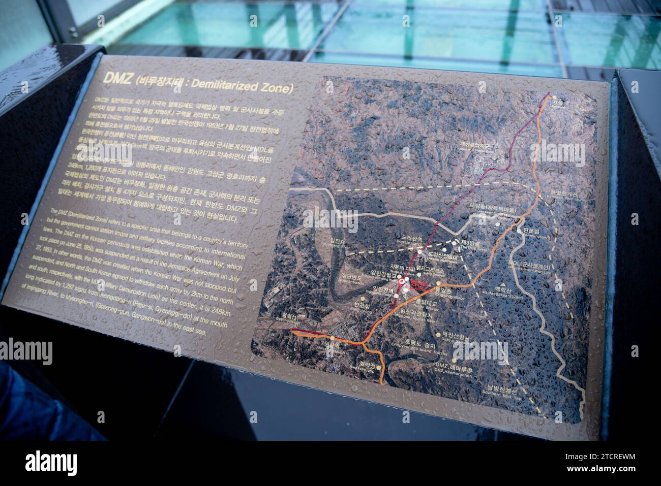 Paju, South Korea. 14th Dec, 2023. Maps show the DMZ (Korea ...