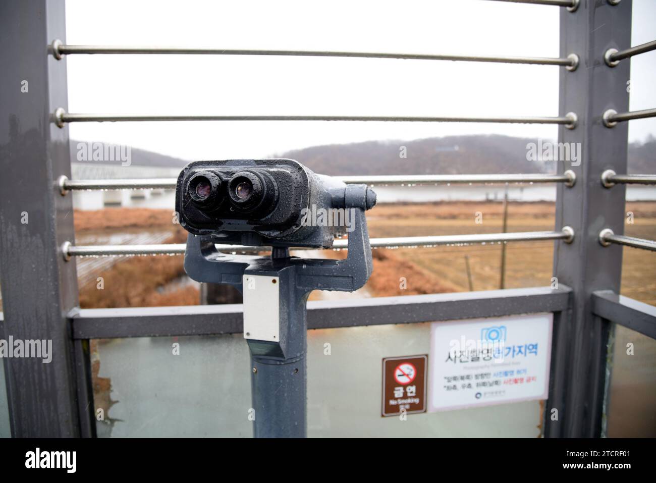 Paju, South Korea. 14th Dec, 2023. A viewing scope allows tourists to ...
