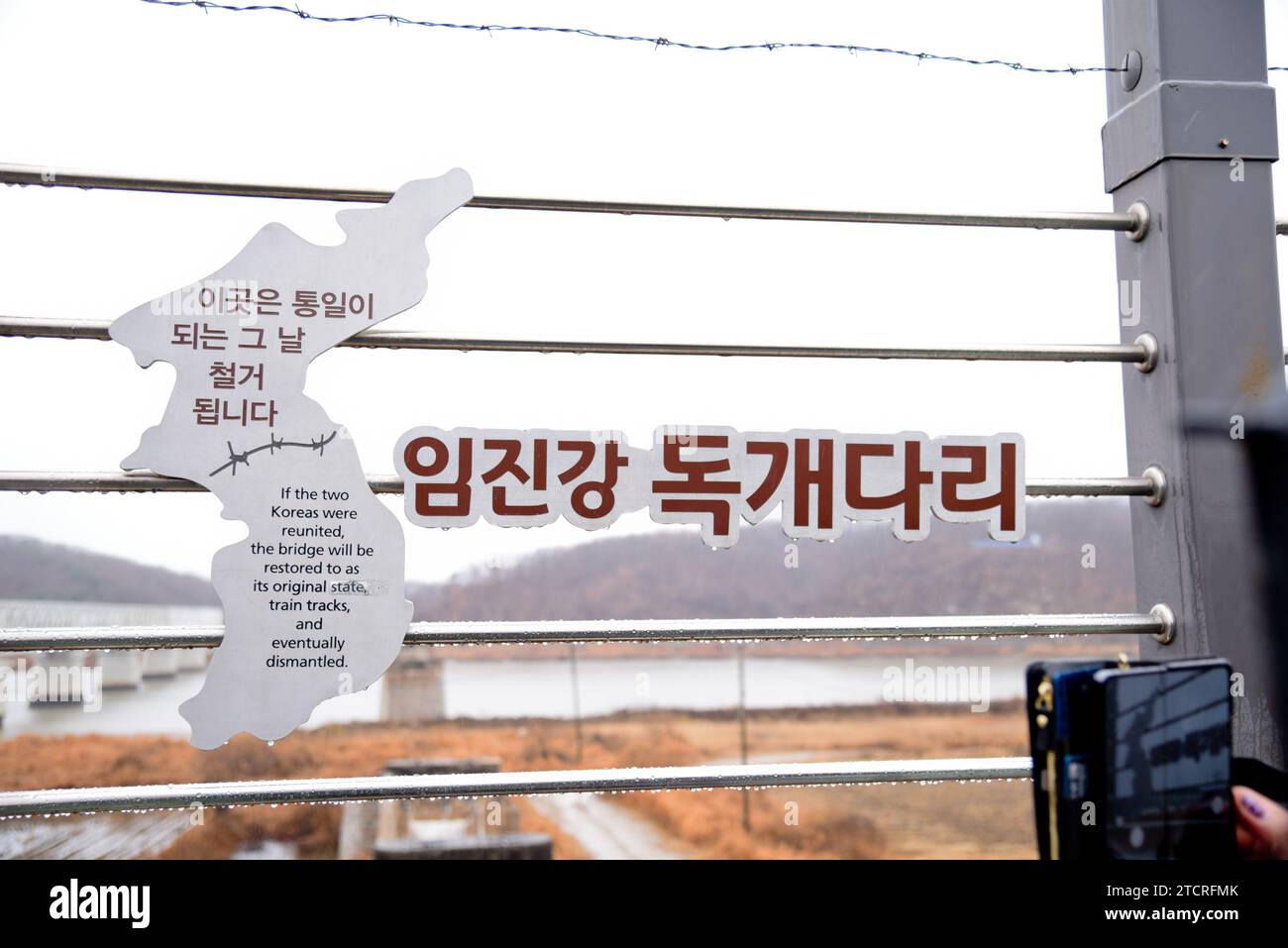 Paju, South Korea. 14th Dec, 2023. General view of the DMZ (Korea Demilitarized Zone) at Paju ...