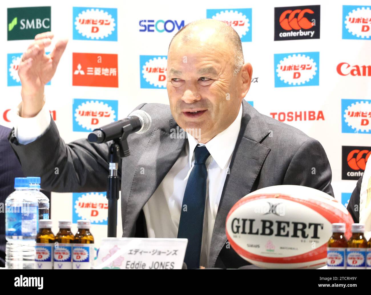 Tokyo, Japan. 14th Dec, 2023. Former Australian rugby head coach Eddie ...