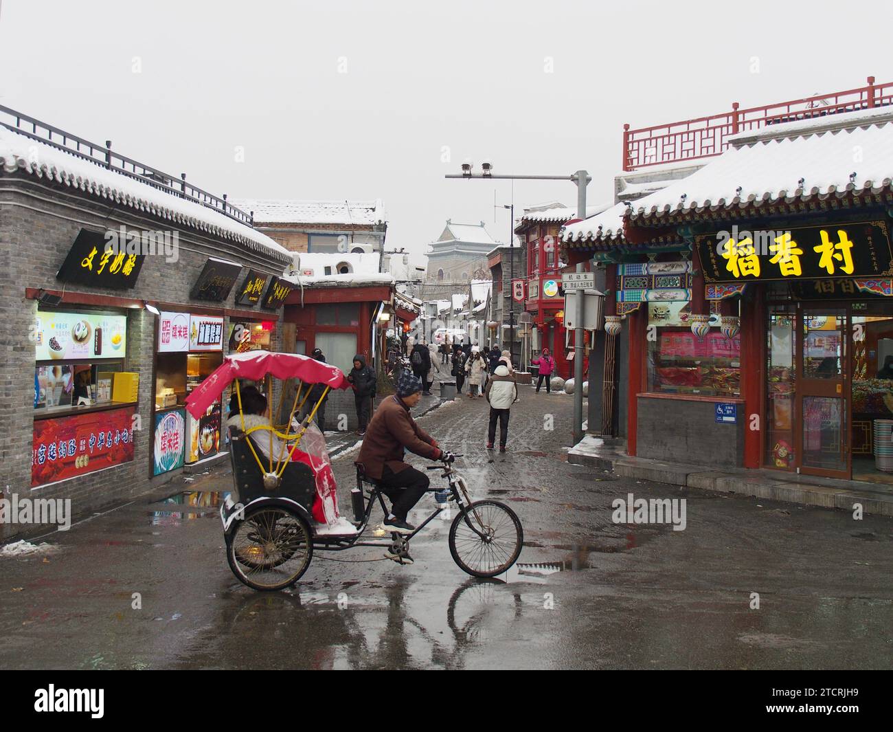 BEIJING, CHINA - DECEMBER 14, 2023 - Tourists visit the Shichahai ...