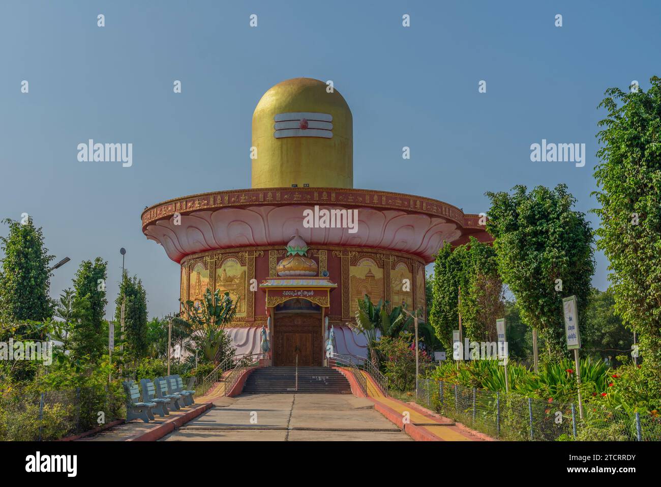 Walking way to the golden color Lord Shiva Lingam temple in Puttaparthi ...