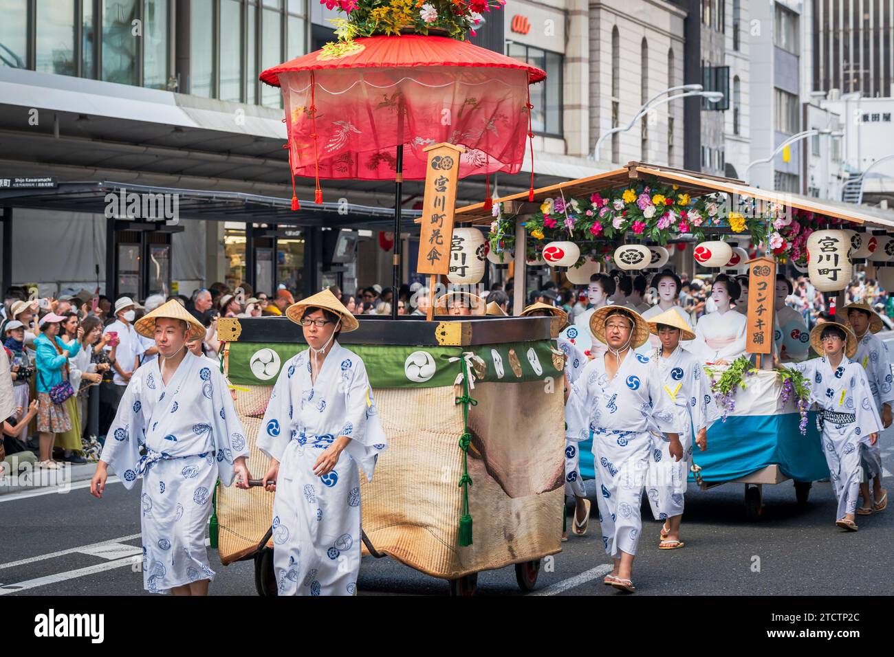 Kyoto, Japan - July 24 2023 : Gion Matsuri Festival, Hanagasa Junko ...