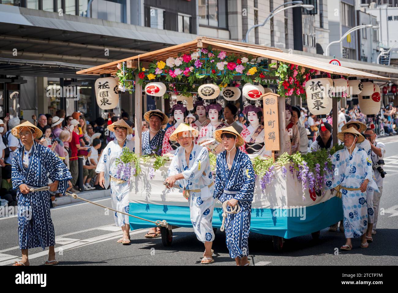 Kyoto, Japan - July 24 2023 : Gion Matsuri Festival, Hanagasa Junko ...