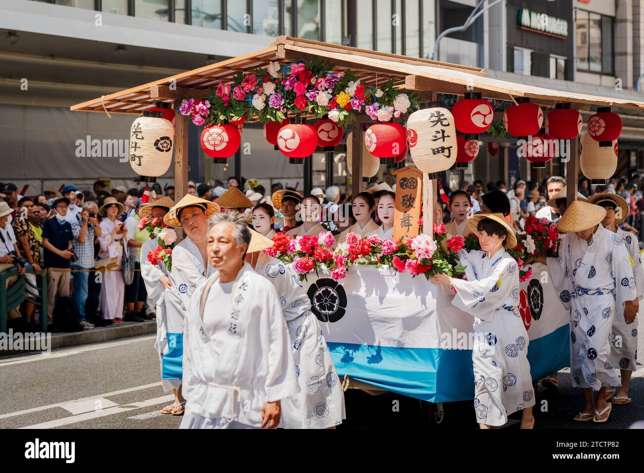 Kyoto, Japan - July 24 2023 : Gion Matsuri Festival, Hanagasa Junko ...