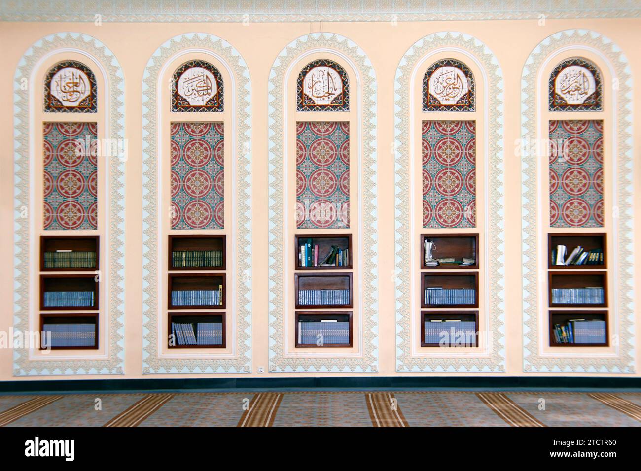 Al-Serkal Mosque. Holy Quran ( Kuran ) books. Islamic symbol. Phnom ...