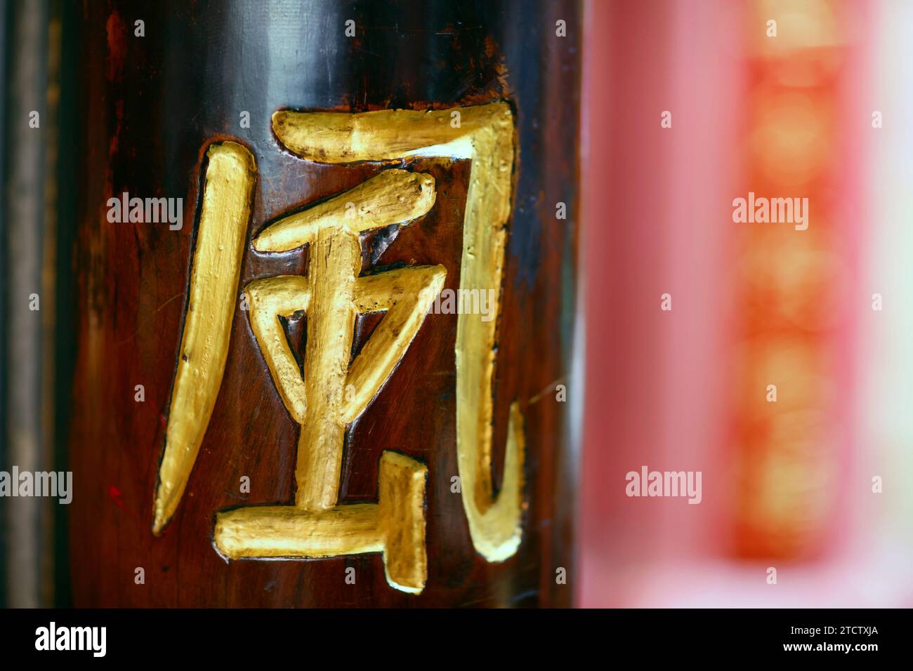Jade column hi-res stock photography and images - Alamy