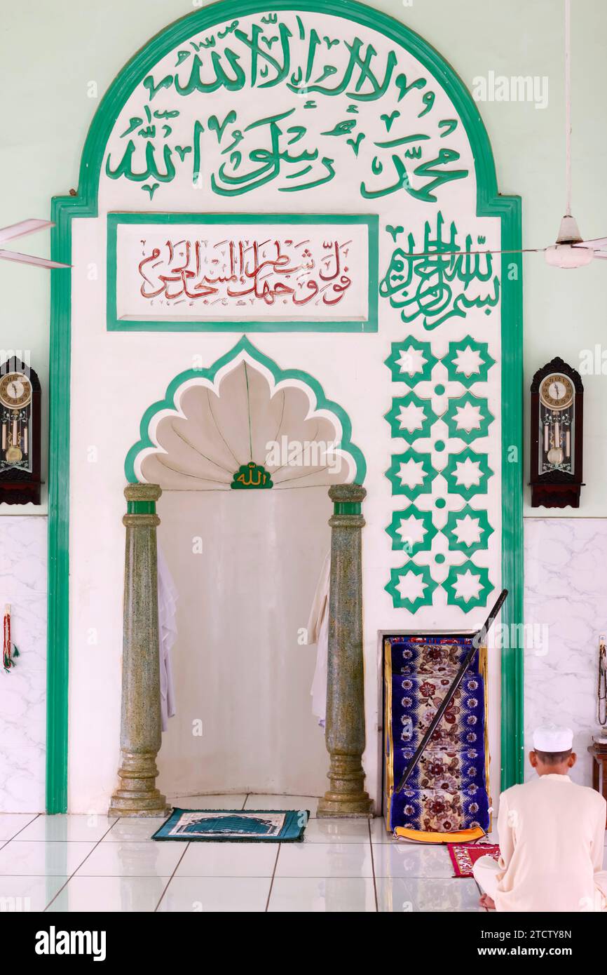 Mihrab mosque azhar hi-res stock photography and images - Alamy
