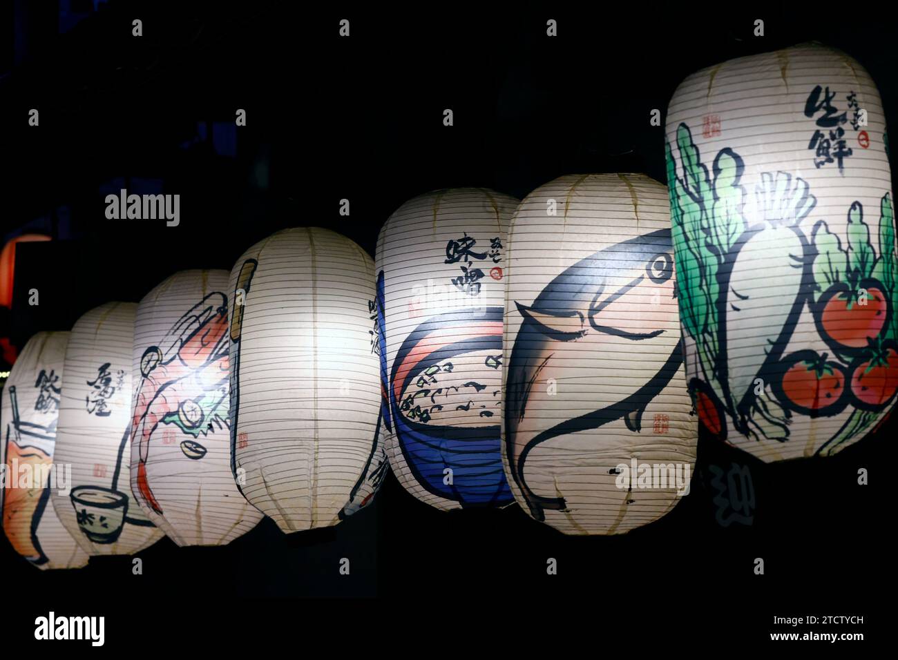 Traditional japanese lanterns lights inside asian restaurant. Paper ...