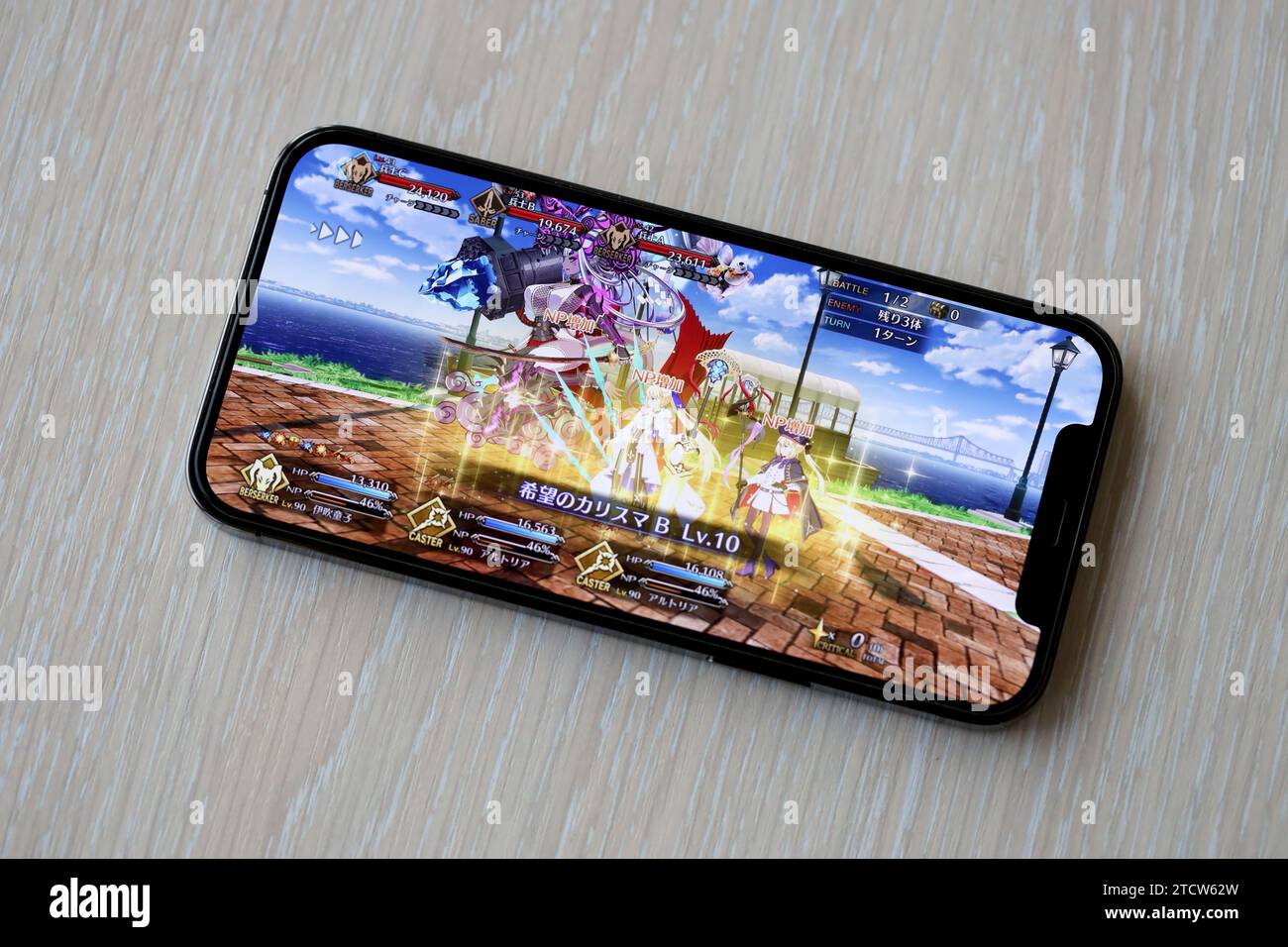 Gurando oda hi-res stock photography and images - Alamy