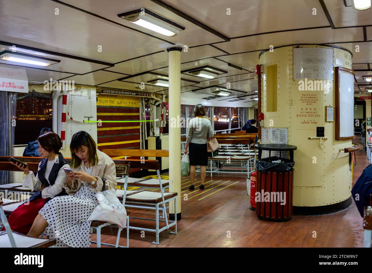 Inside star ferry hong kong hi-res stock photography and images - Alamy