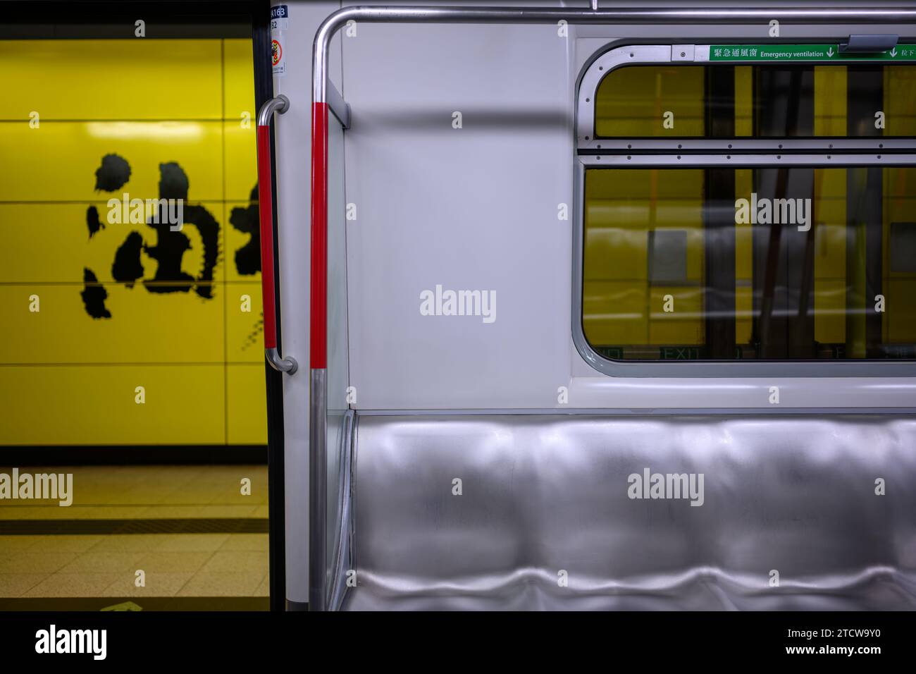 Hk mtr system hi-res stock photography and images - Alamy