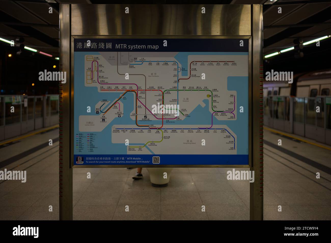 HONG KONG - May 1, 2019: Inside the saloon of the MTR Modernisation ...