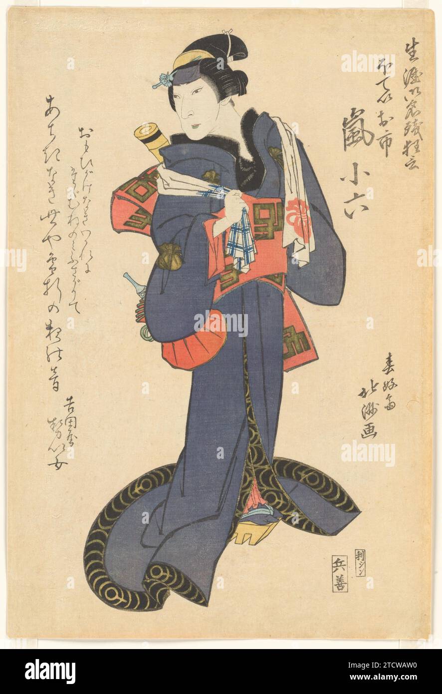 The Actor Arashi Koroku IV in the Final Farewell Performance of His ...