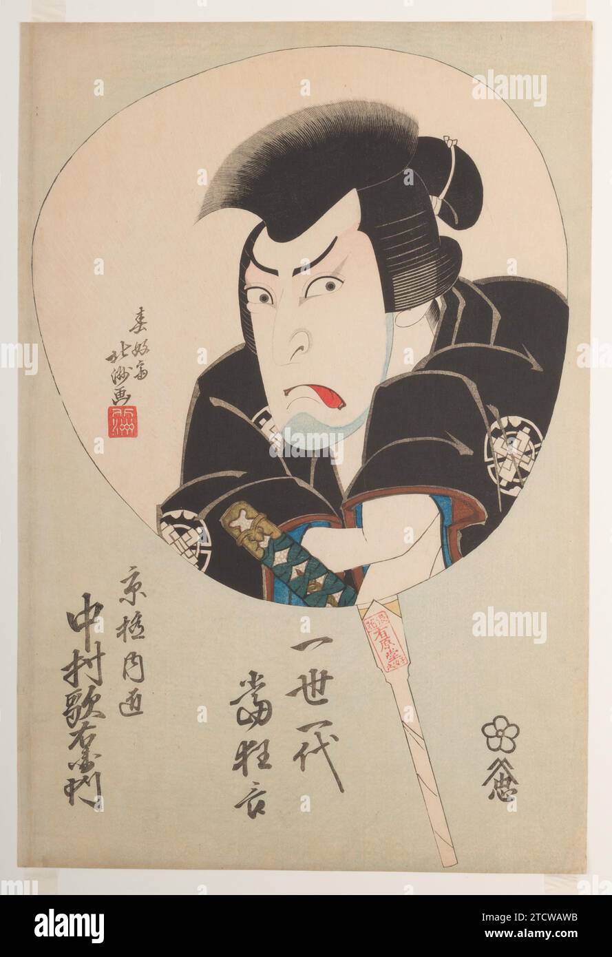 Kabuki Actor Nakamura Utaemon III as the Sword Master Kyogoku Takumi ...