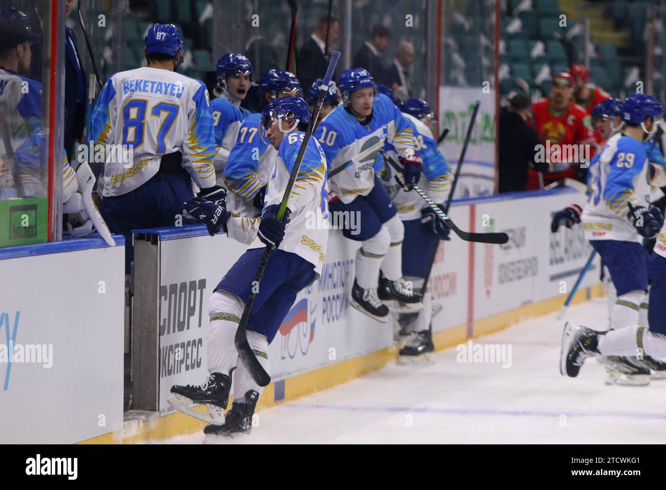 Saint Petersburg, Russia. 14th Dec, 2023. Kazakhstan national hockey ...