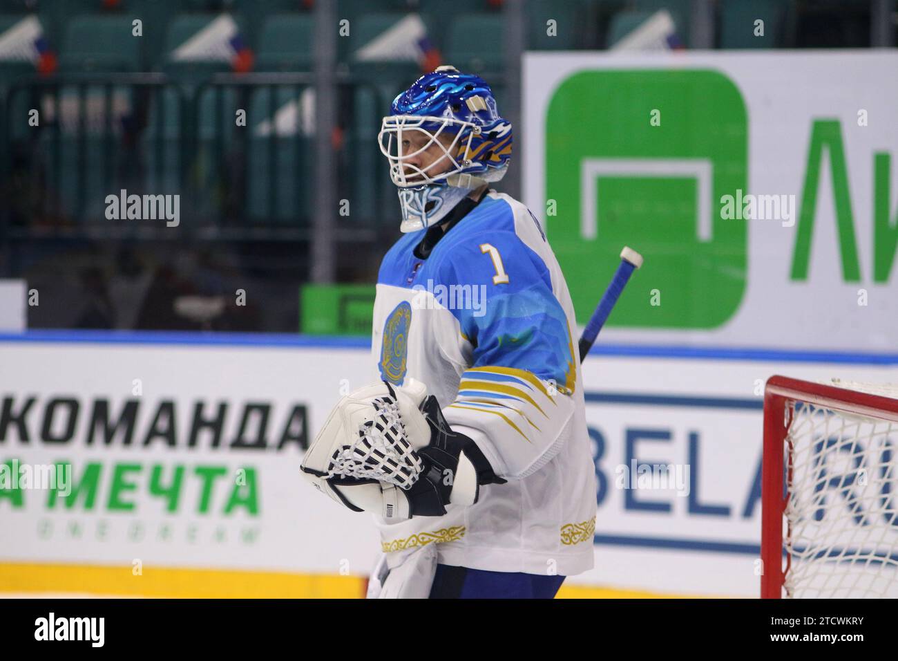Saint Petersburg, Russia. 14th Dec, 2023. Kazakhstan national hockey ...