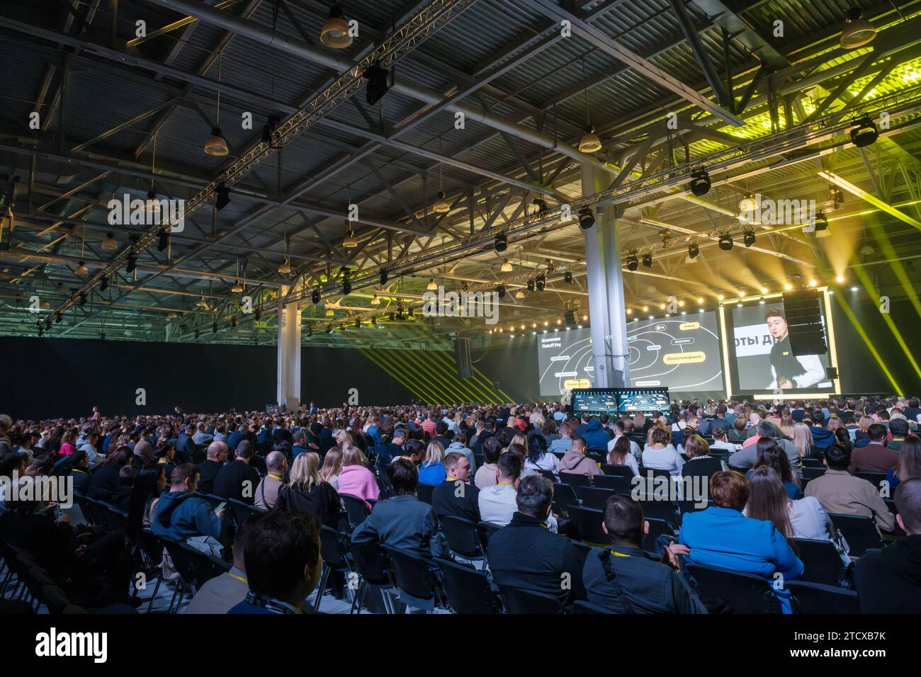 Moscow - November 30, 2023: Large group of diverse businesspeople ...
