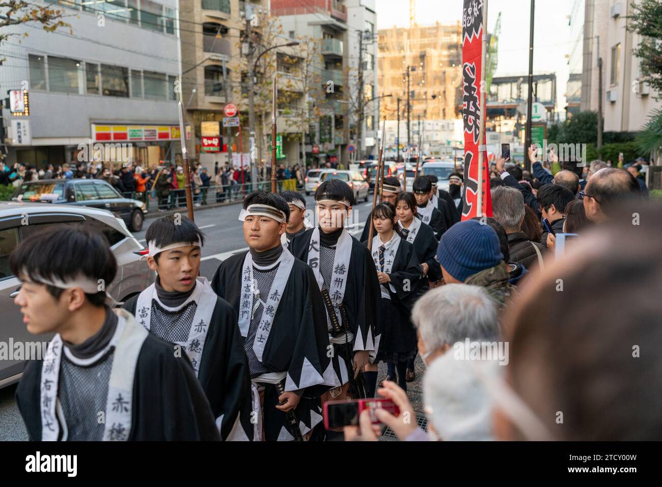 Their Lord. 14th Dec, 2023. General view, December 14, 2023 - The 47 ...