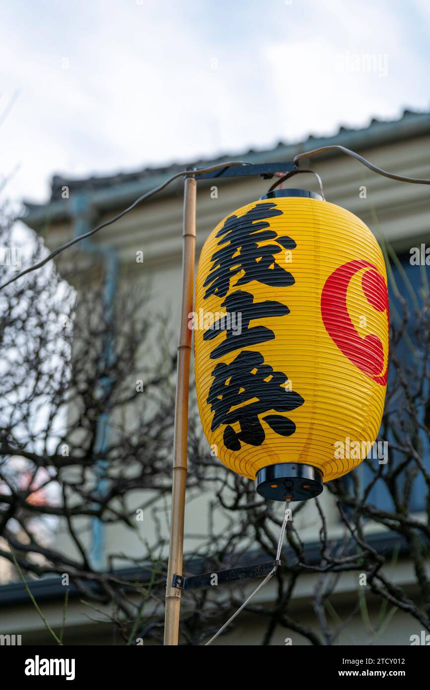 Their Lord. 14th Dec, 2023. General view, December 14, 2023 - The 47 ...