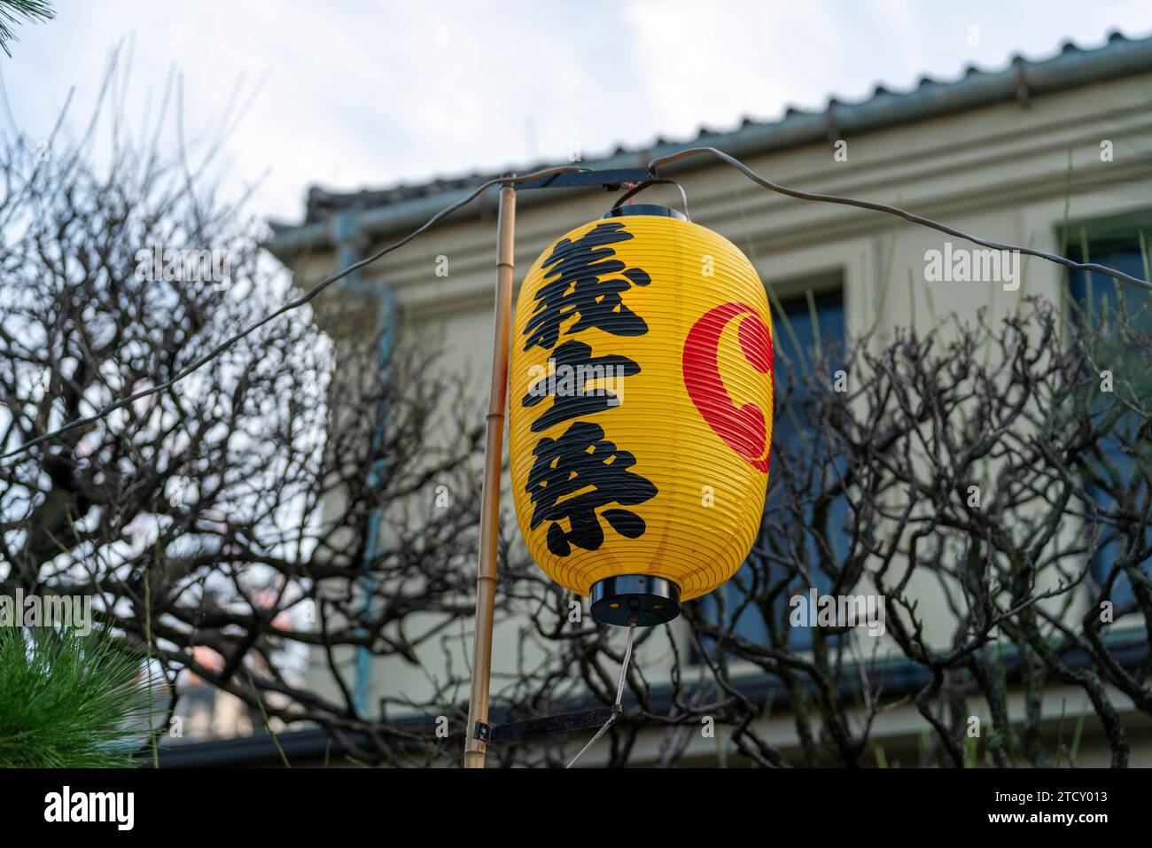 Their Lord. 14th Dec, 2023. General view, December 14, 2023 - The 47 ...