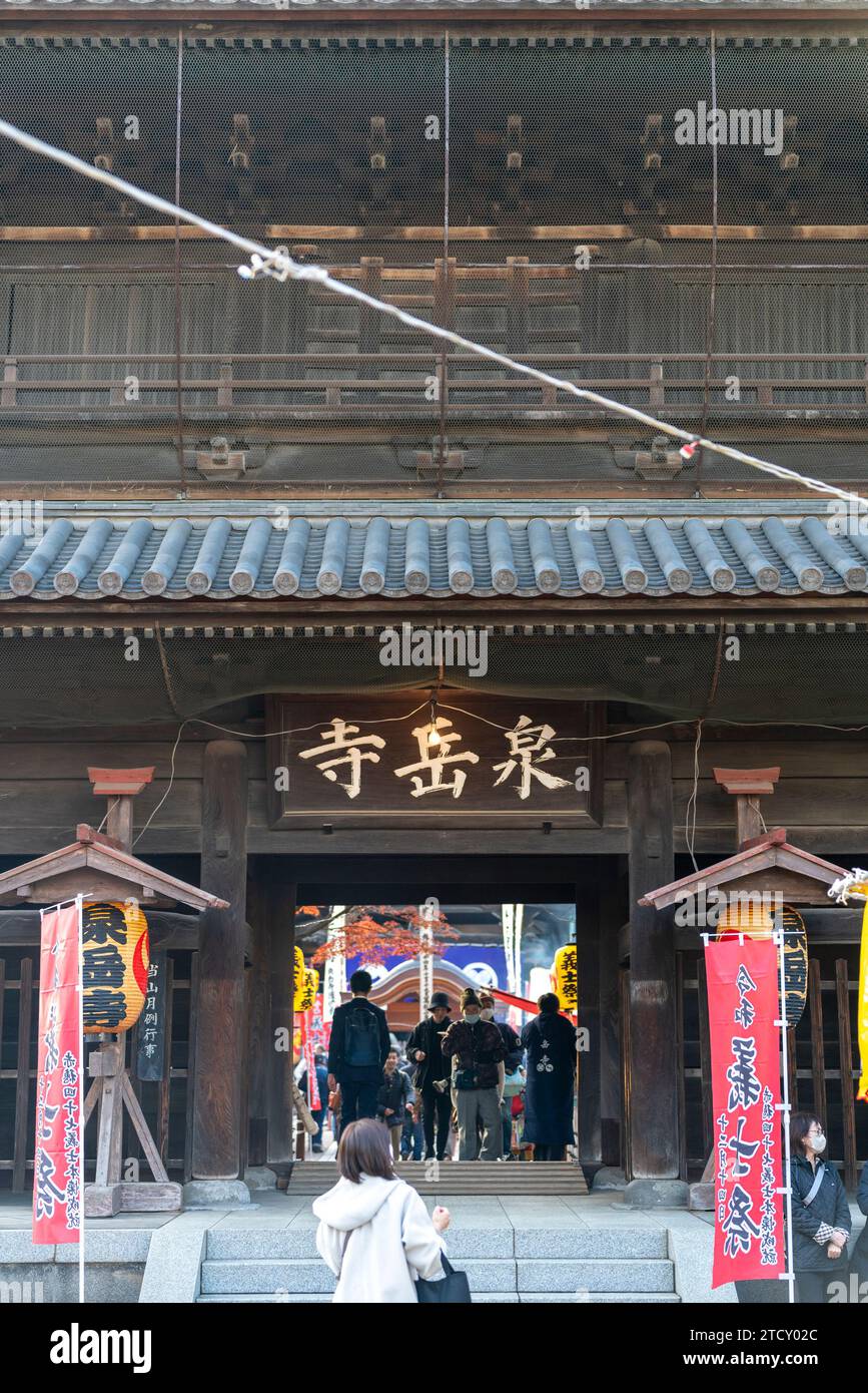 Their Lord. 14th Dec, 2023. General view, December 14, 2023 - The 47 ...