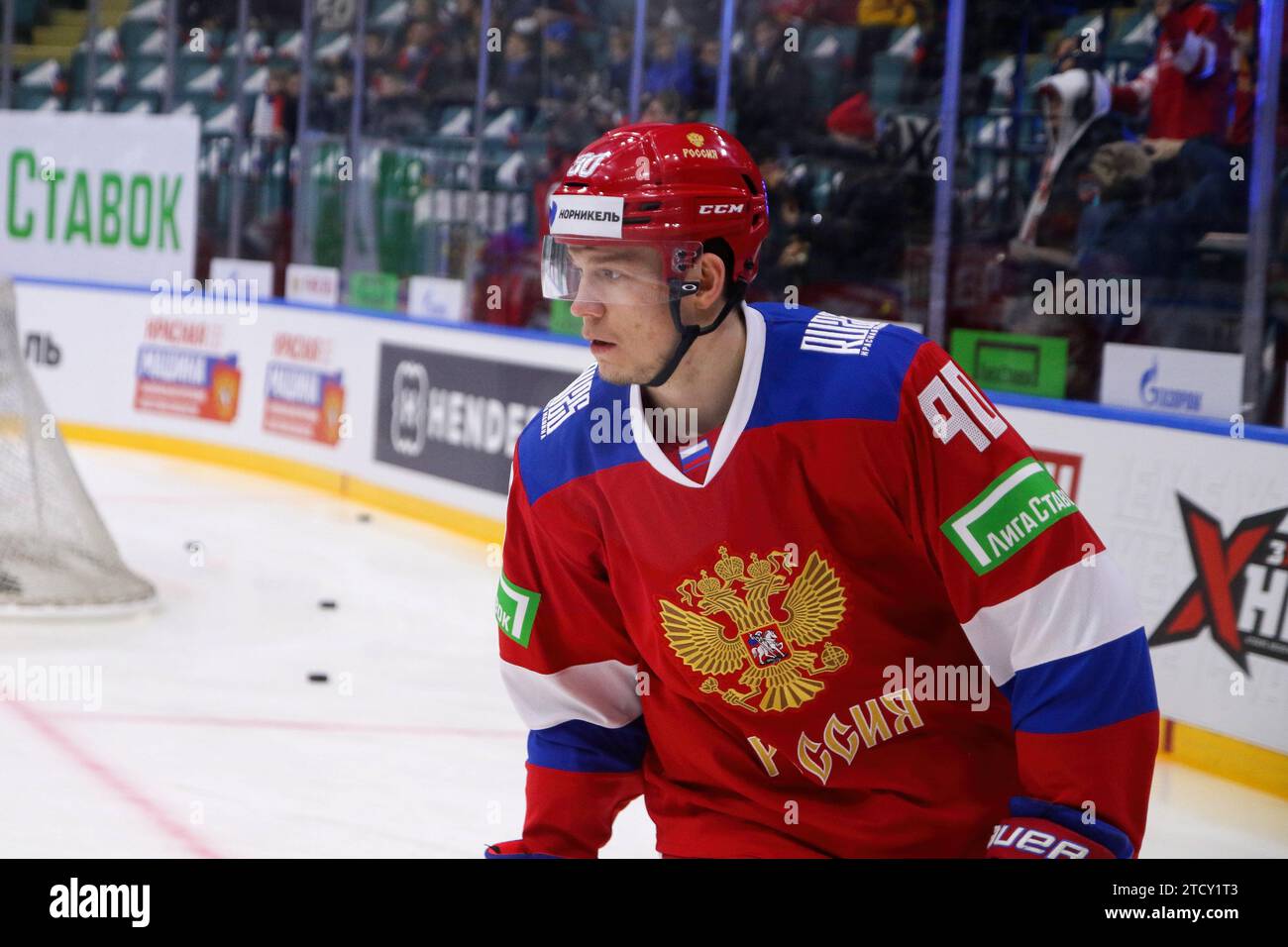 Saint Petersburg, Russia. 14th Dec, 2023. Russia 25 national hockey ...