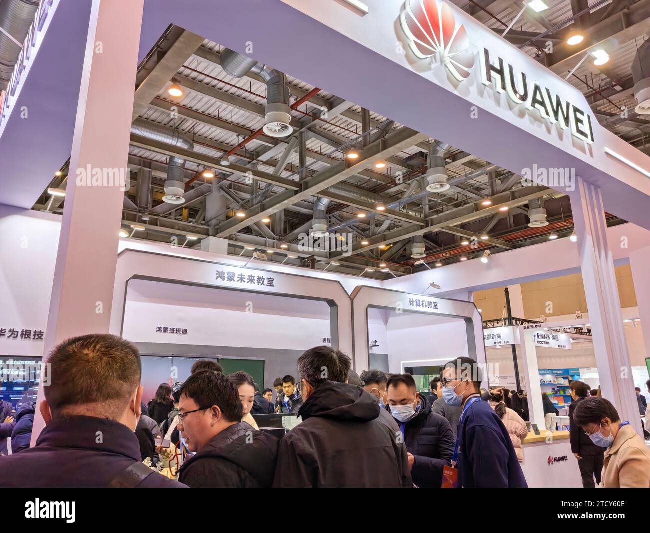 Huaweis booth hi-res stock photography and images - Alamy