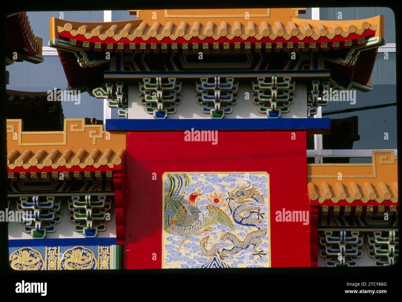 1992 china hi-res stock photography and images - Alamy