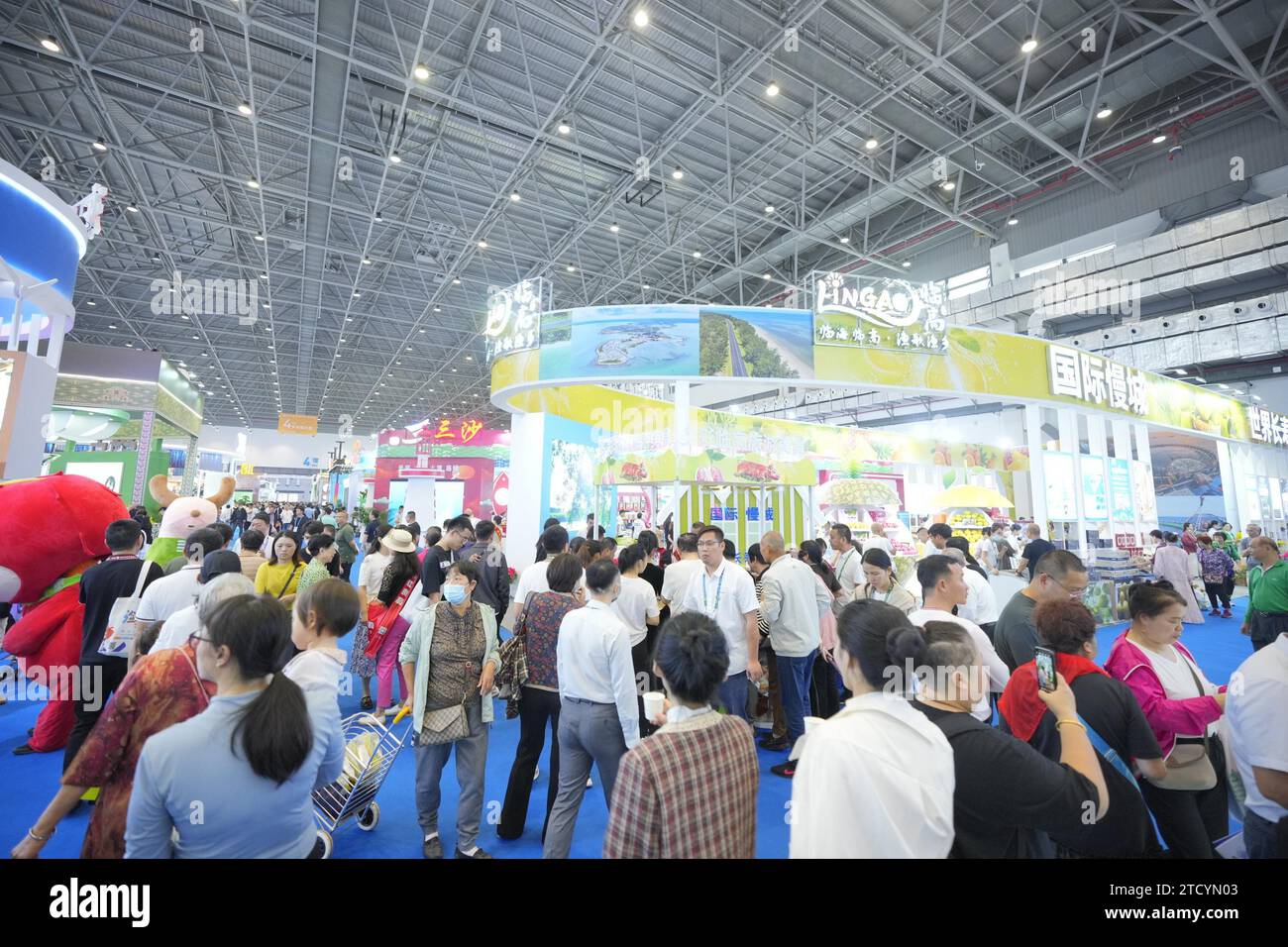 The 26th China (Hainan) International Winter Trade Fair for Tropical ...