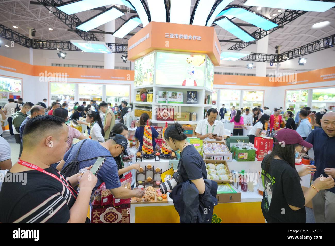 The 26th China (Hainan) International Winter Trade Fair for Tropical ...