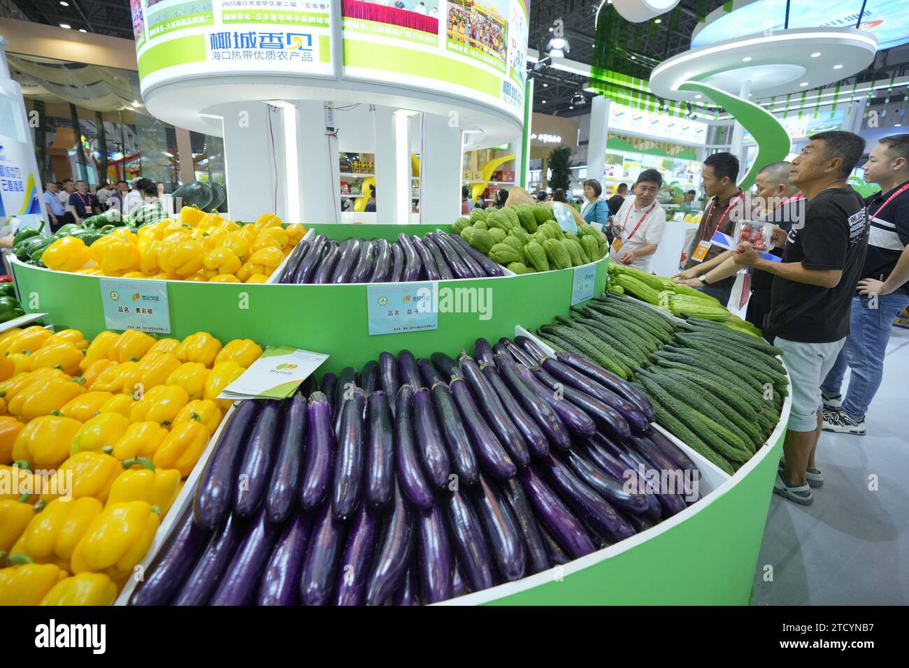 The 26th China (Hainan) International Winter Trade Fair for Tropical ...