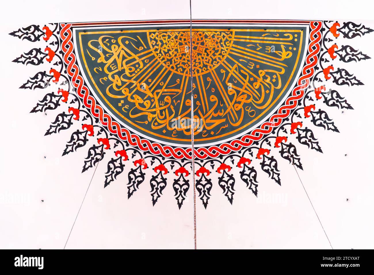 Istanbul, Turkiye - March 7, 2023: Interior view of Suleymaniye, an ...