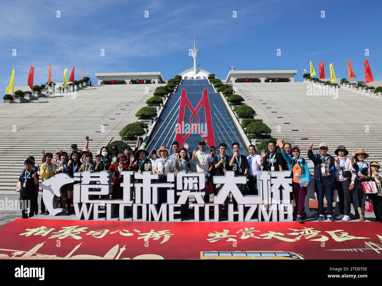 (231215) -- ZHUHAI, Dec. 15, 2023 (Xinhua) -- The first batch of ...